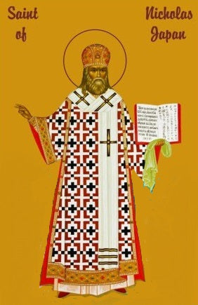 Handpainted Orthodox icon Saint Nicholas the Enlightener of Japan ...